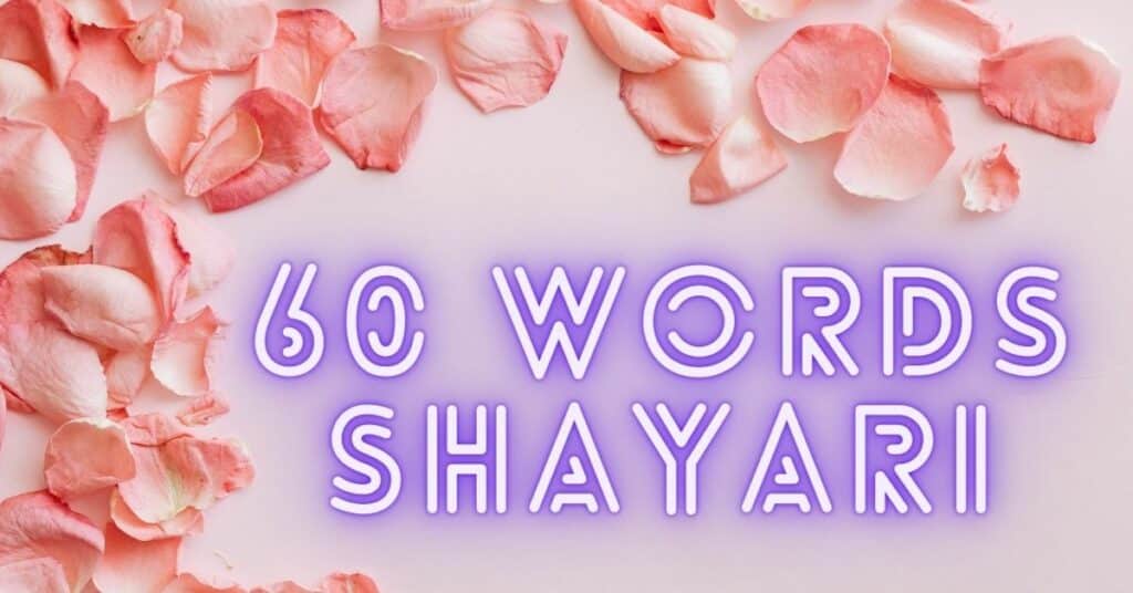 100 + English 60 words shayari - Professional Business Network ...